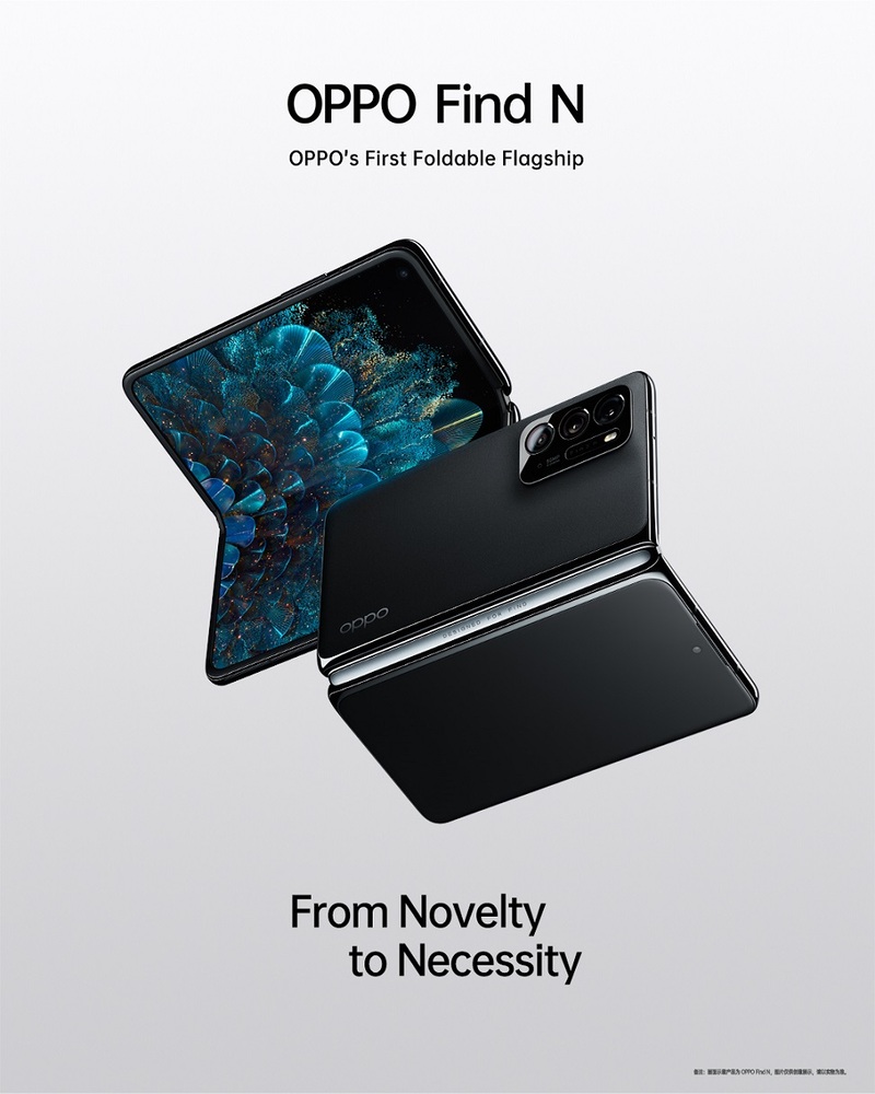 OPPO Launches First Ever Foldable Phone ‘Find N’ at INNO DAY 2021 ...