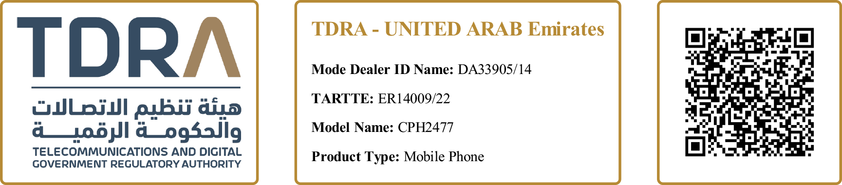 OPPO A17 - Specifications | OPPO UAE