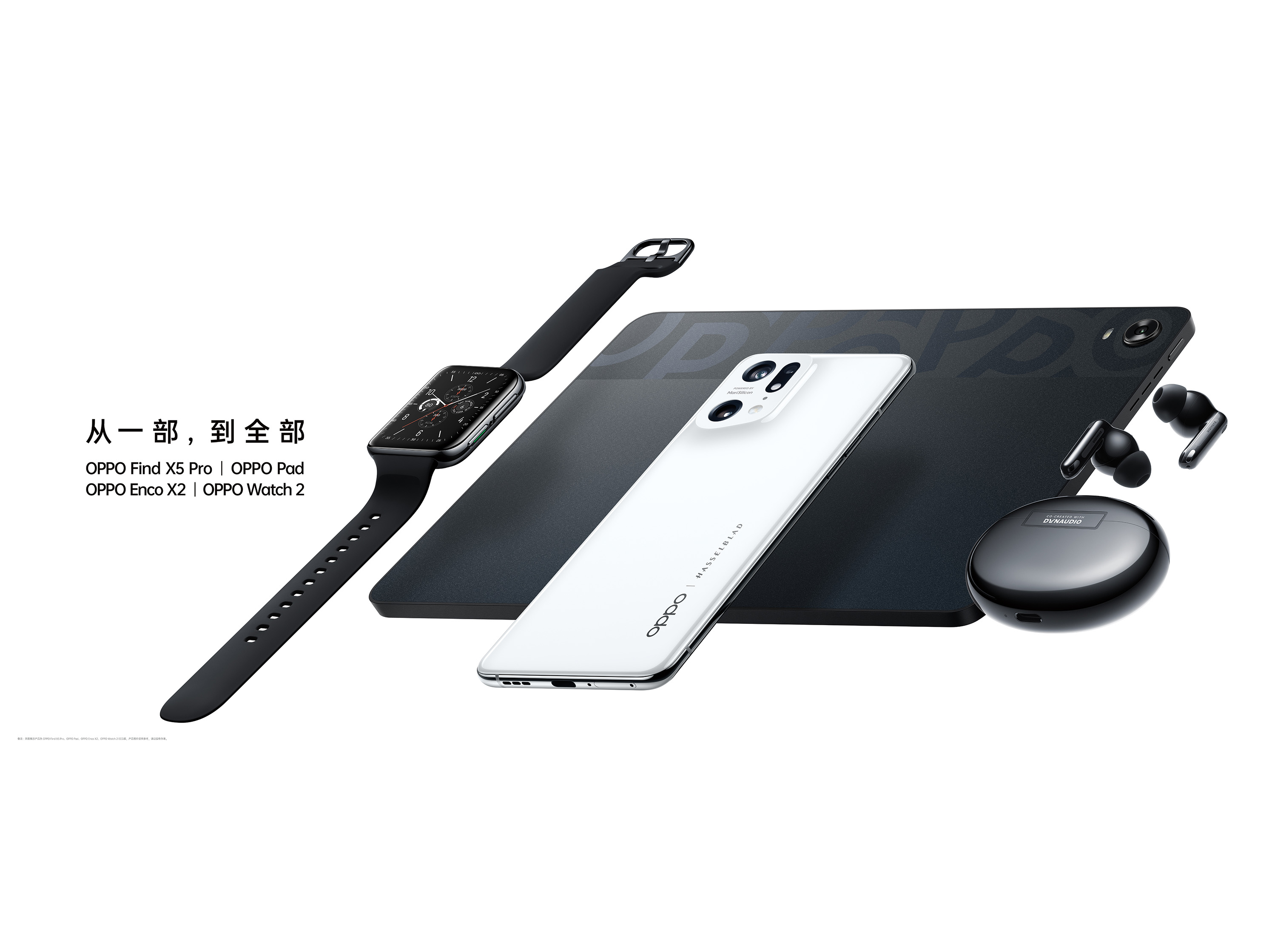 OPPO 新闻中心 | OPPO 中国