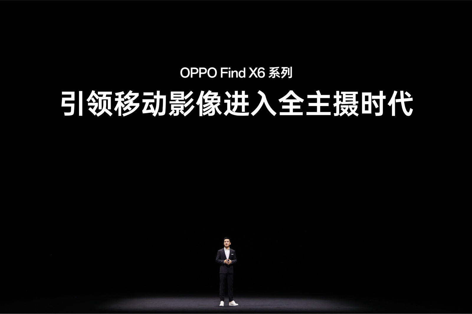 OPPO 发布全新影像旗舰 Find X6 系列，引领移动影像进入全主摄时代 | OPPO 官方网站