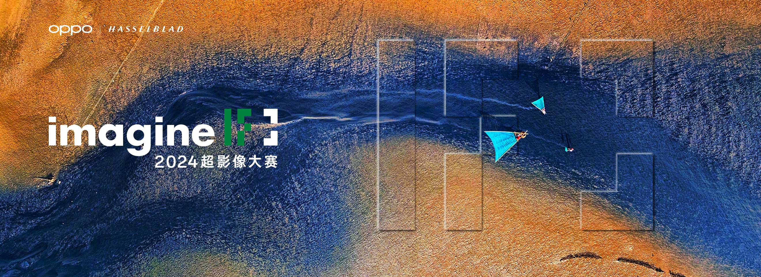 OPPO 活动 | OPPO 官方网站