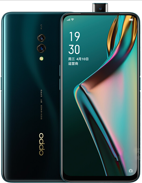 备件价格-新 | OPPO 官方网站