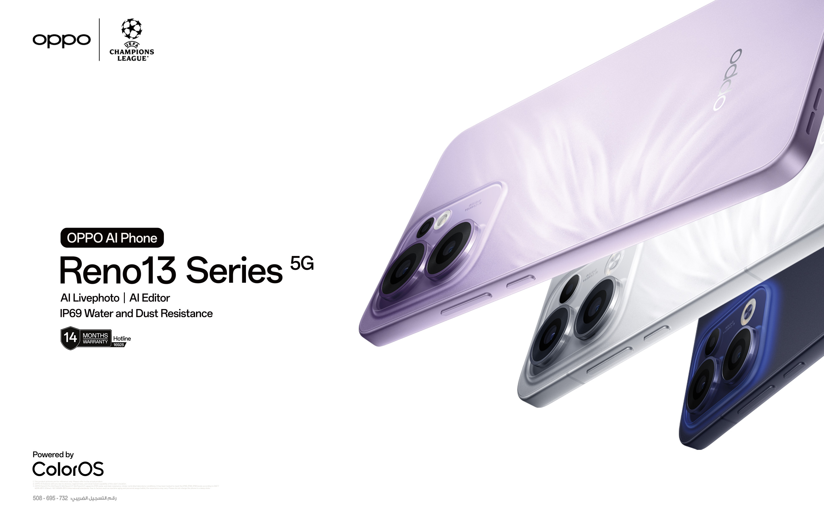 Online Store | OPPO Egypt