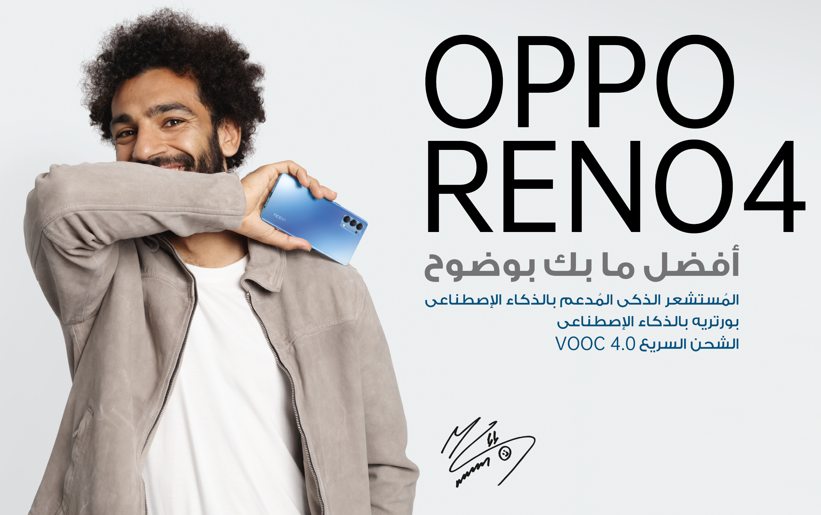 Online Store | OPPO Egypt