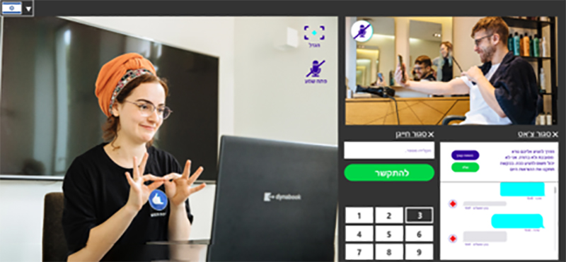 Adding a Human Touch to Technology at the OPPO Research Institute ...