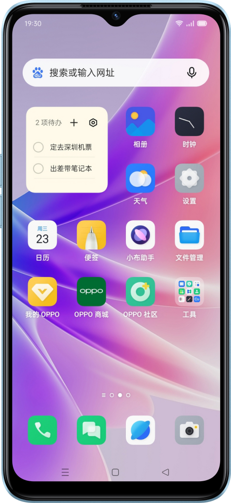 OPPO A57 5G 立体双扬大电池 畅快追剧一整天 | OPPO 官方网站