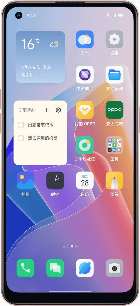 OPPO A96 5G 轻薄一点 轻快很多 | OPPO 官方网站