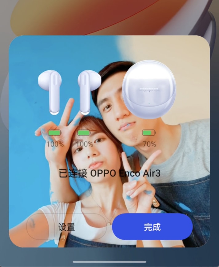 OPPO Enco Air3 真无线耳机 | OPPO 官方网站