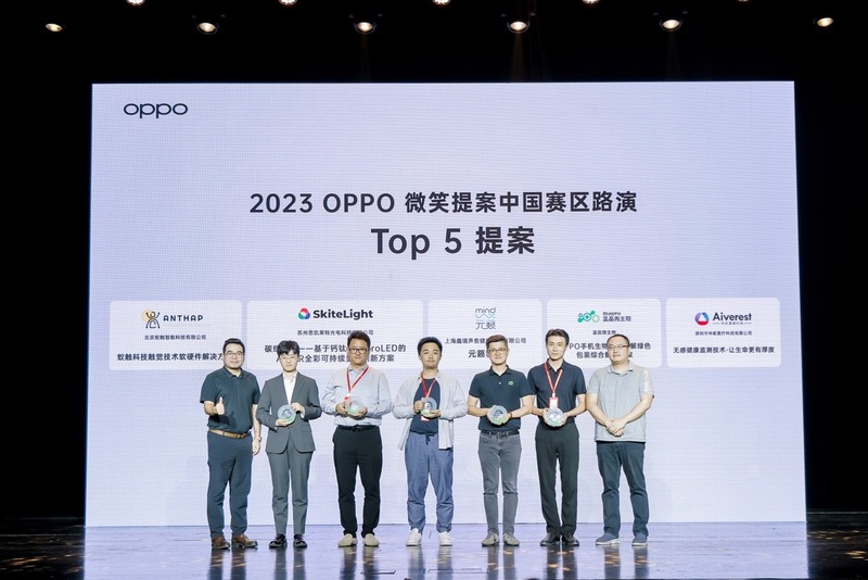2023 OPPO Inspiration Challenge | OPPO Singapore