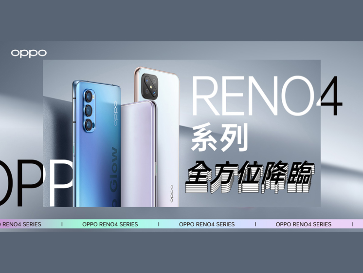OPPO 媒體 | OPPO 台灣