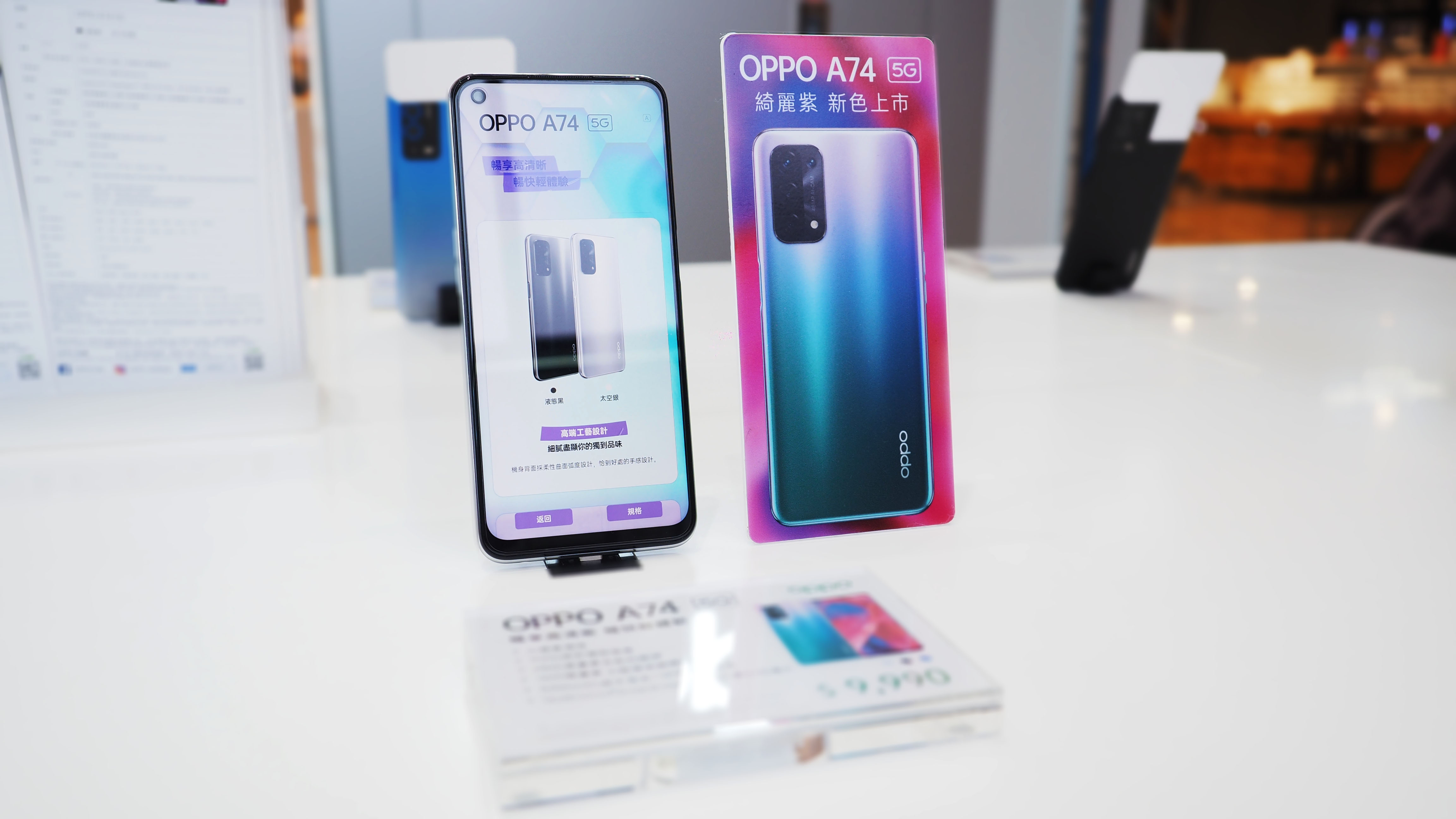 OPPO Brand Store | OPPO 台灣