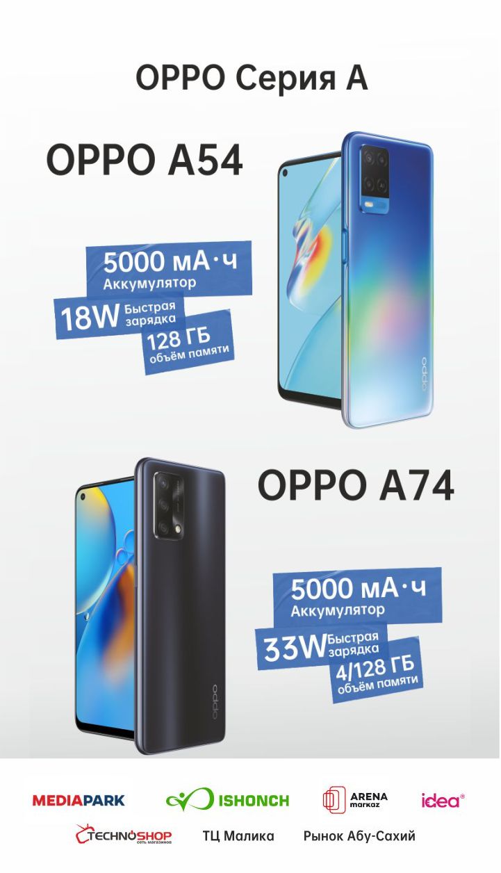 OPPO Mobile смартфоны и аксессуары | OPPO Uzbekistan - Pусский